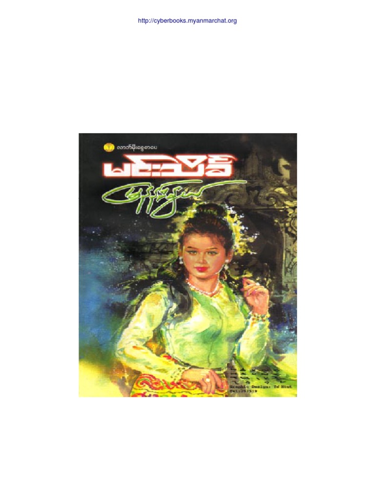 Min Thein Kha (Mya Nann Nwe) | PDF