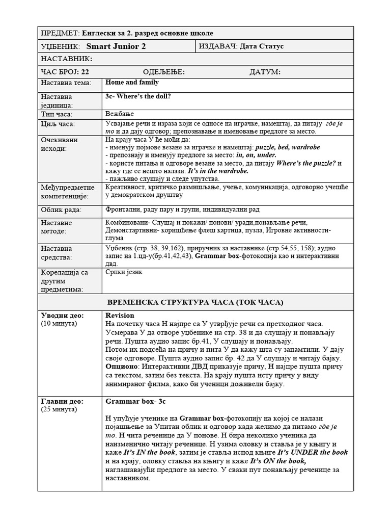 Priprema Za Cas 22 | PDF