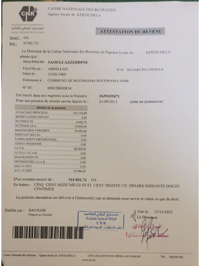 Scanner 20231120 113127 | PDF