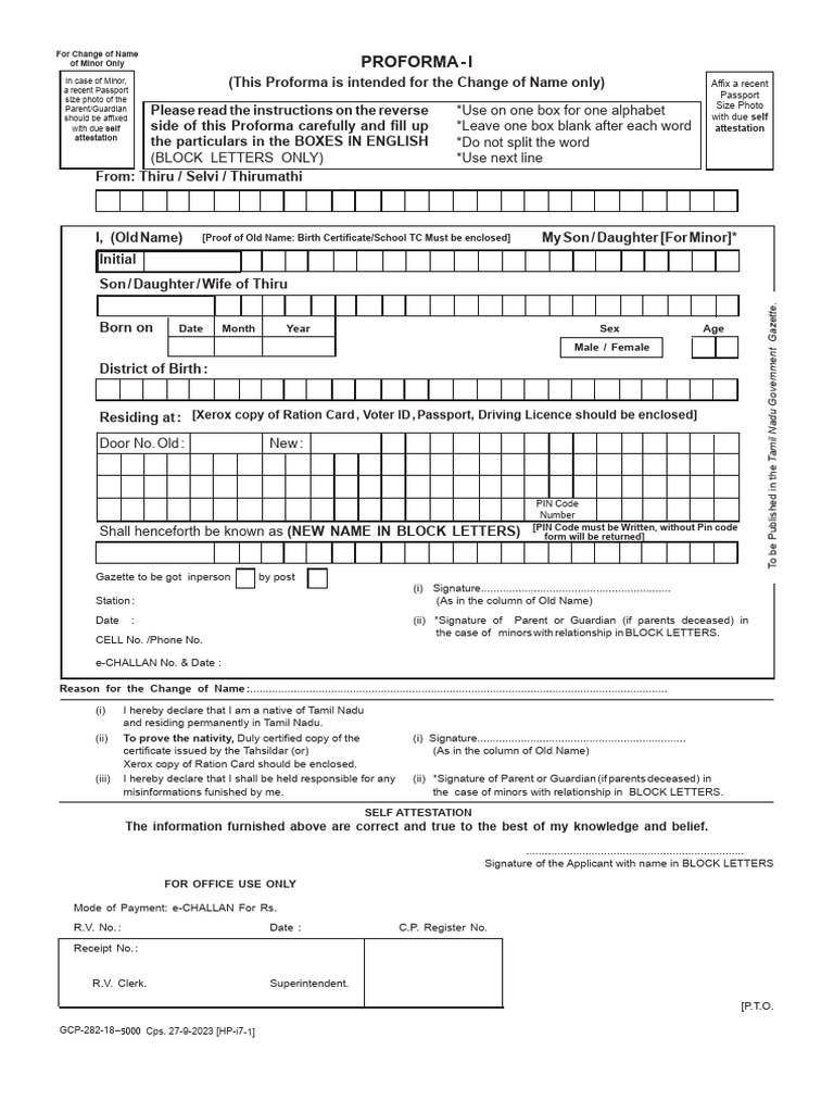 Proforma 1E | PDF | Cheque | Birth Certificate