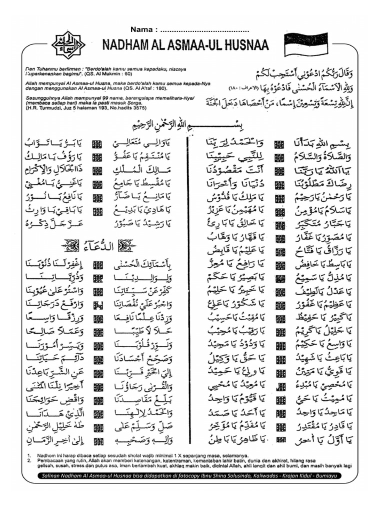 Asmaul Husna Pdf