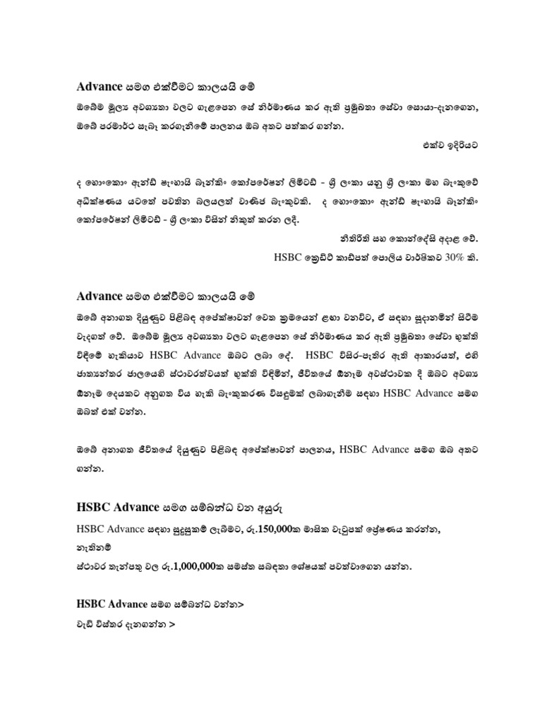 Advance Welcome Booklet Sinhala | PDF