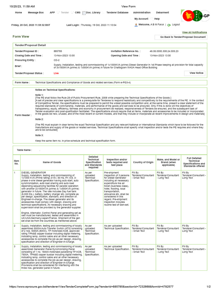 Technical Specification | PDF | Specification (Technical Standard)