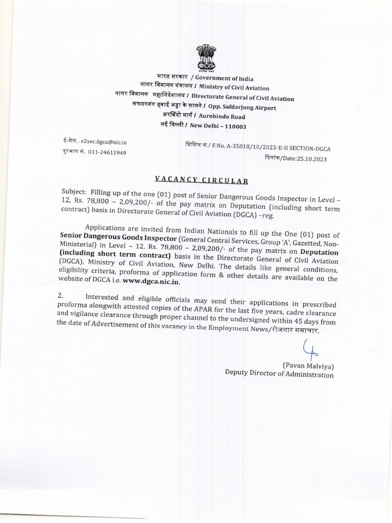 VC SDGI (Oct2023) | PDF