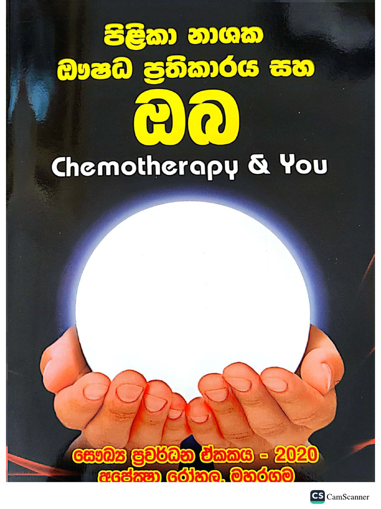 Chemotherapy Patient Education Leaflet | PDF