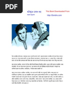 Vebuka Free Bengali Comics Savita Bhabhi All Episode 1 To 33 PDF PDF ...