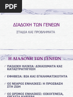 | PDF