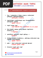 Tnuwwb Claim Form | PDF