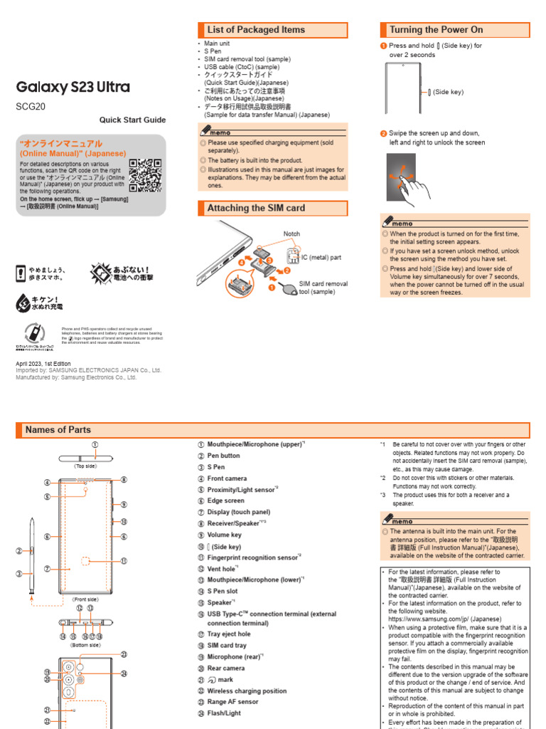 Samsung SCG20 Quick Start Guide | PDF | Mobile Phones | Information Appliances