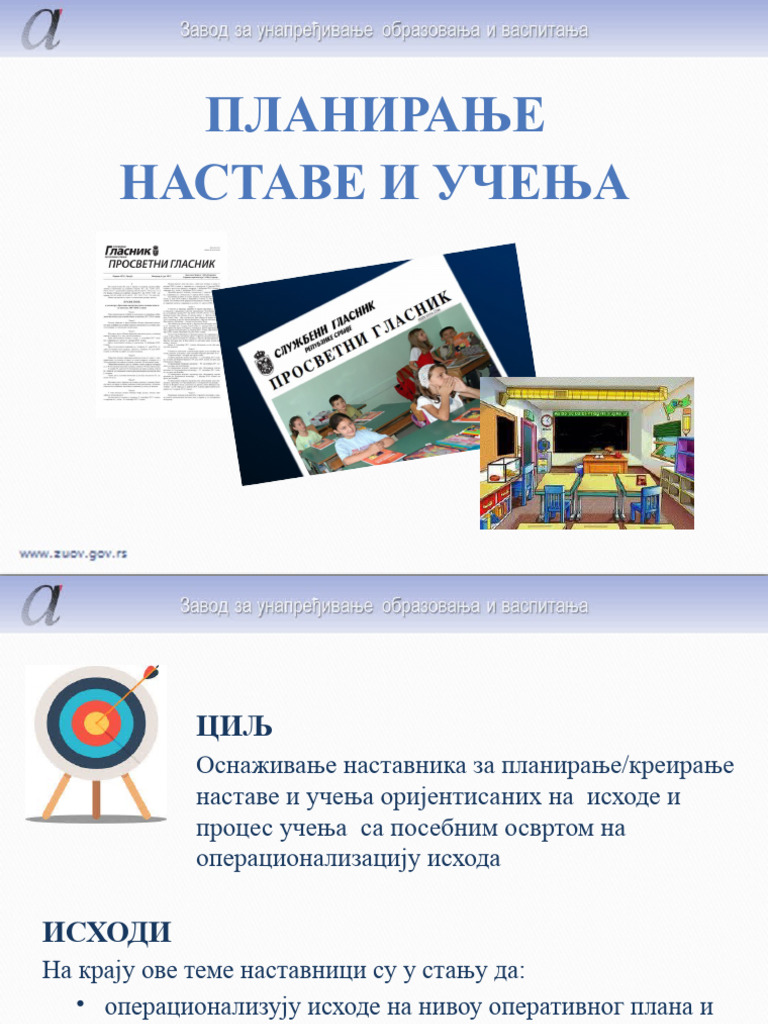 Planiranje-Razredna Nastava | PDF