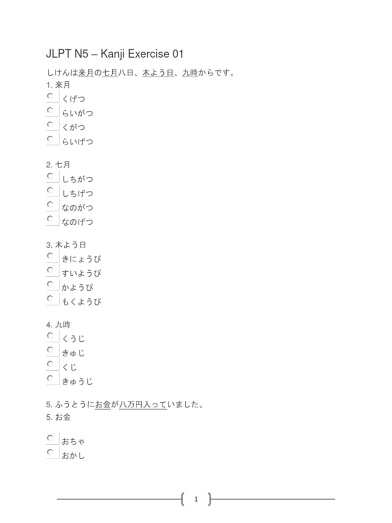 N5 Kanji Exercise With Answers | PDF