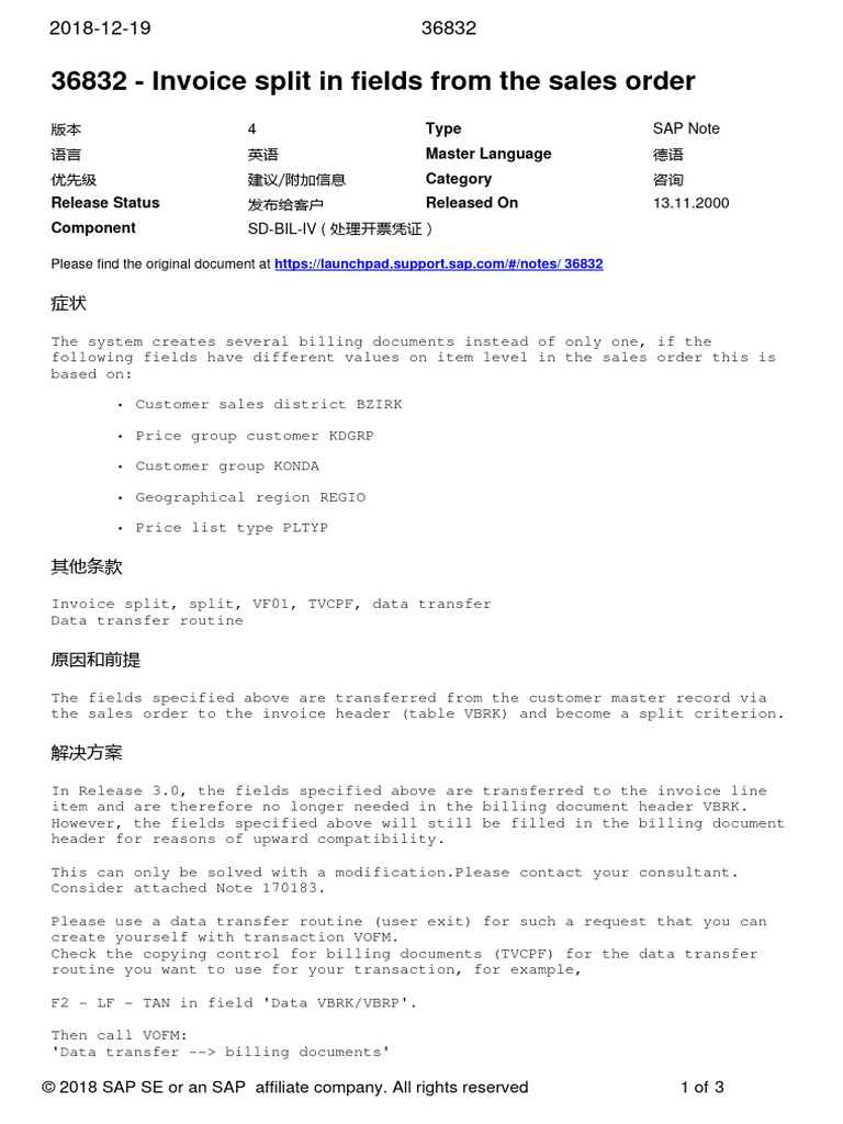 SD Invoice Split From Sales Order | PDF | Invoice | Computing