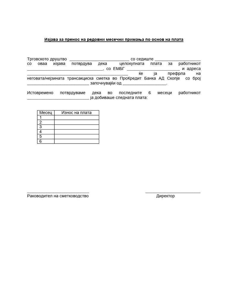 Aneks 7 - Izjava Za Prenos Na Plata | PDF