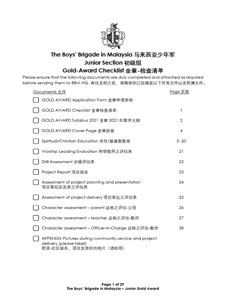 Boys' Brigade Junior Gold Award Guide | PDF | Forgiveness | Patience
