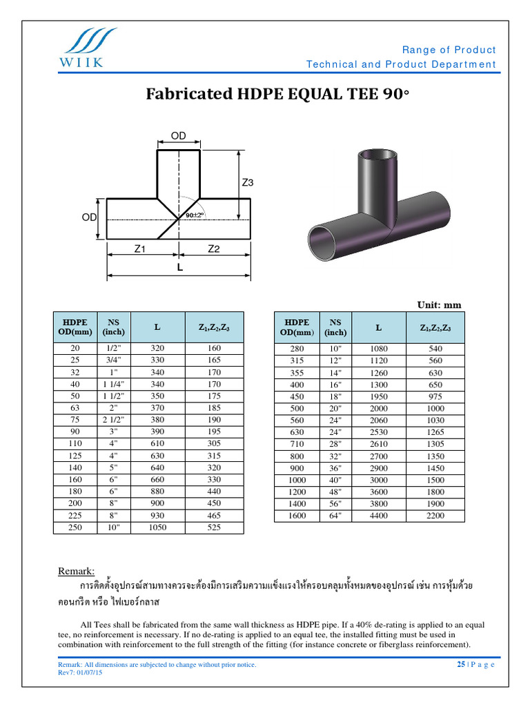 05.fabricated HDPE Tee R07 | PDF | Pipe (Fluid Conveyance ...