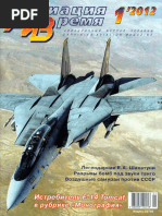 Aero Series 36 - The McDonnell F-4 Phantom | PDF