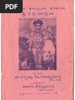 To LET Board Designs | PDF