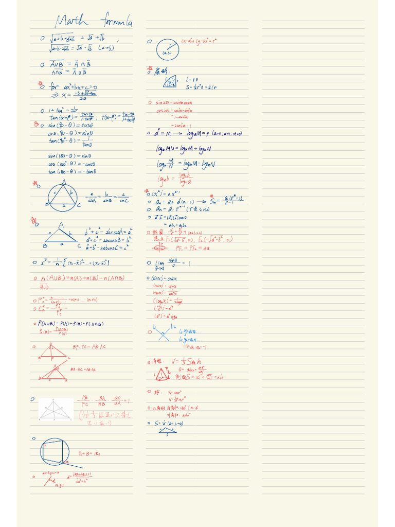Math Formula | PDF