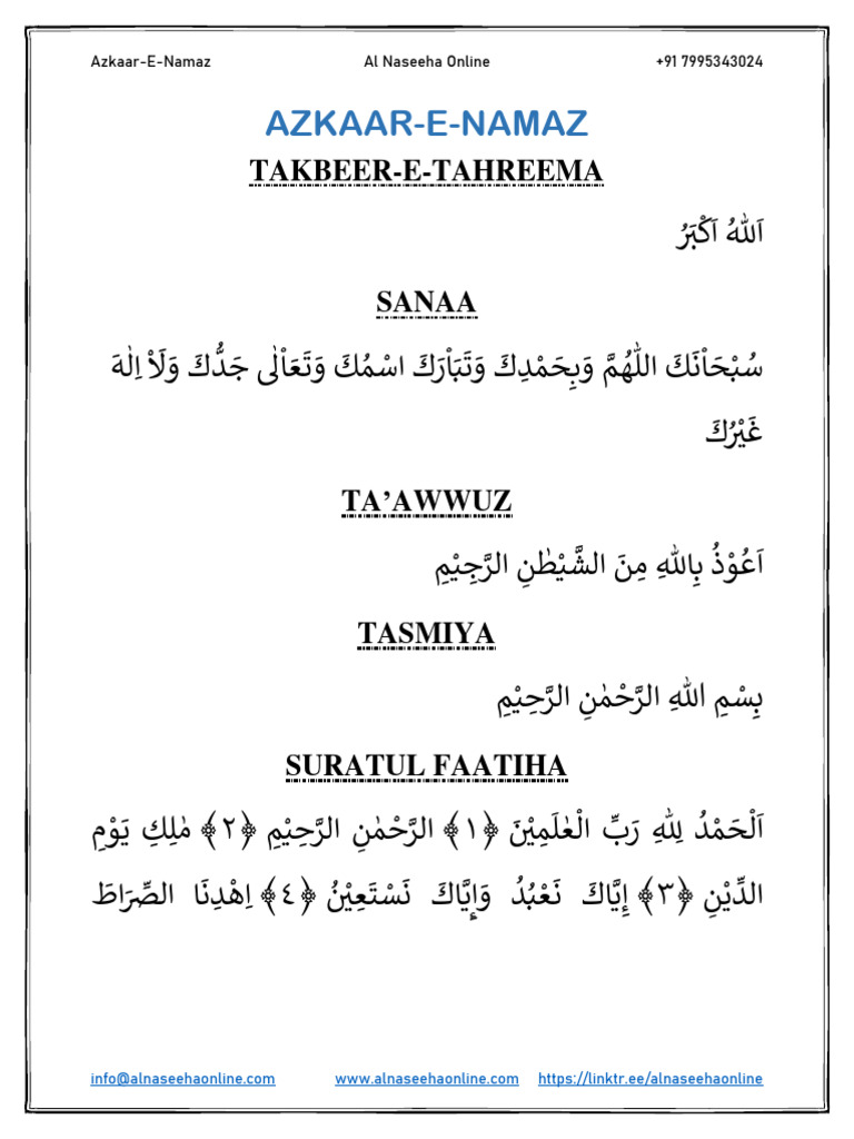Azkaar E Namaz | PDF