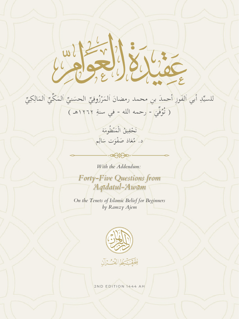 Students Guide To Aqida Al-Awaam 2nd Edition by Ramzy Ajem | PDF ...