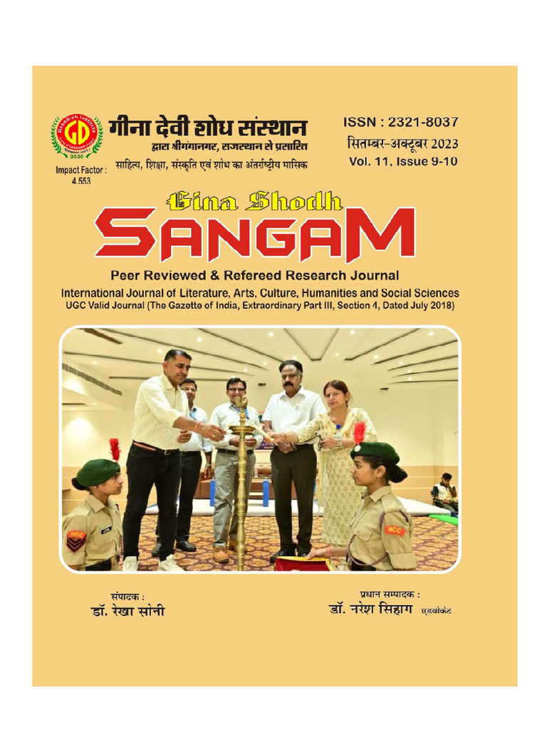 Sept-Oct. 2023 Sangam PDF | PDF | Human Communication | Science