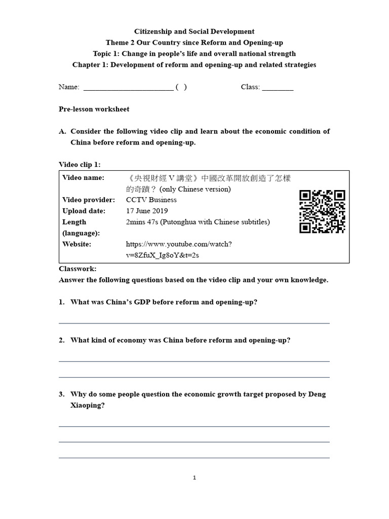 S5 - Chapter 1 Development of Reform and Opening-Up Pre-Lesson ...