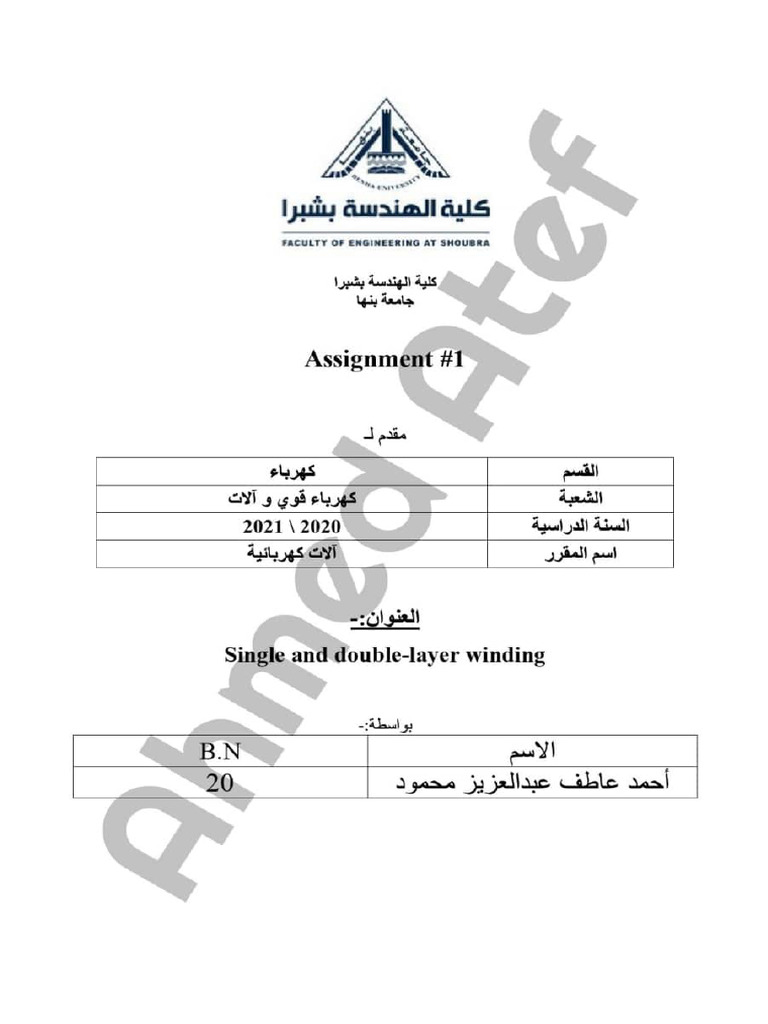 Machine Assignment 1 Ans | PDF Machine Assignment 1 Ans | PDF