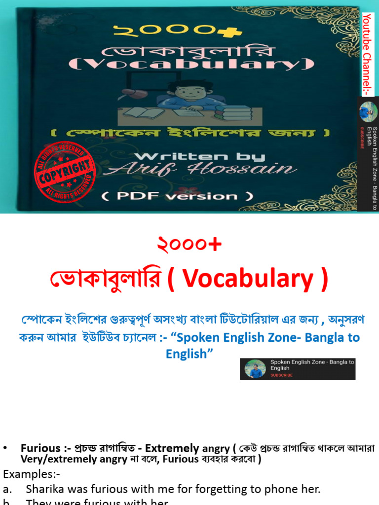 2000+ Vocabulary | PDF
