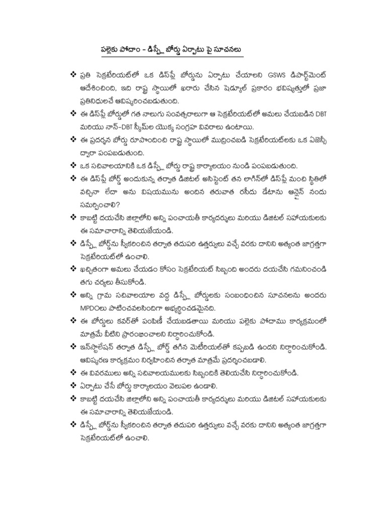 Instructions On Palleku Podam | PDF