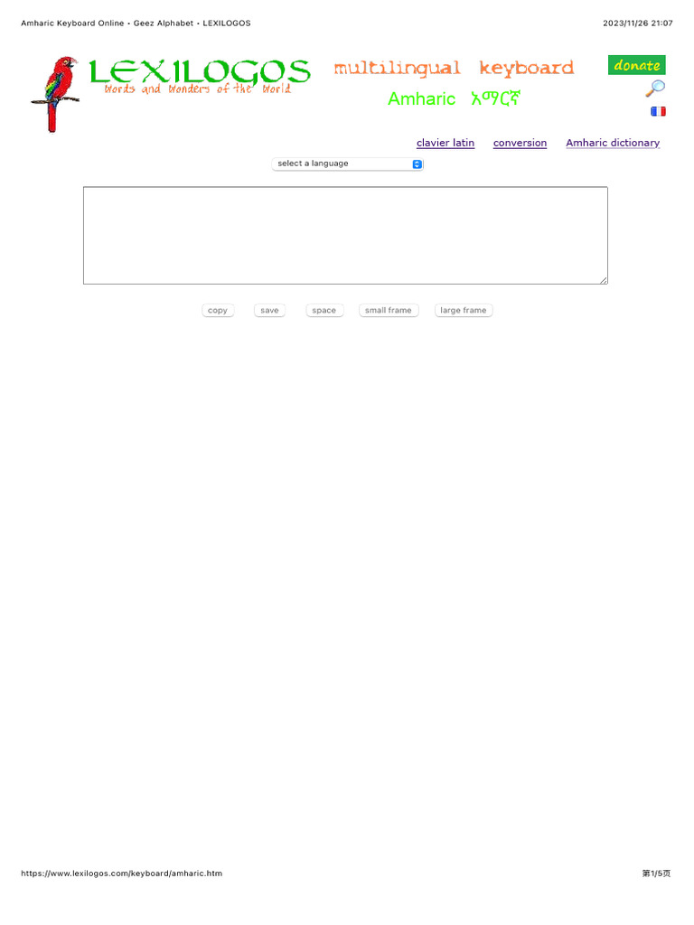 Amharic Keyboard Online - Geez Alphabet - LEXILOGOS | PDF | Collation ...