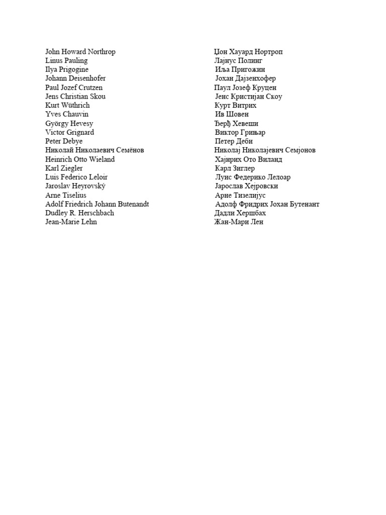 Domaci 7c - Transkripcija | PDF