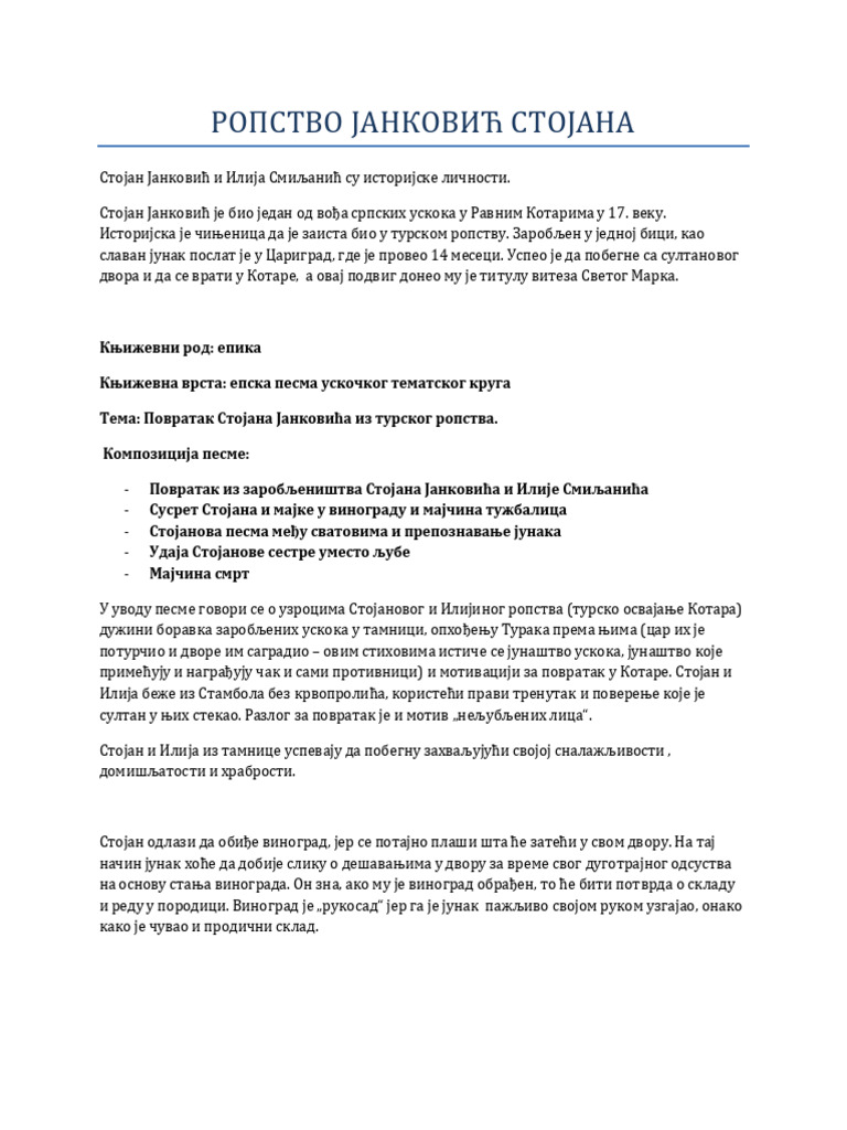 Ropstvo Jankovic Stojana | PDF