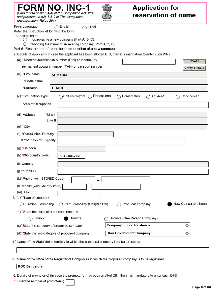 Form INC-1 | PDF | Trademark | Business