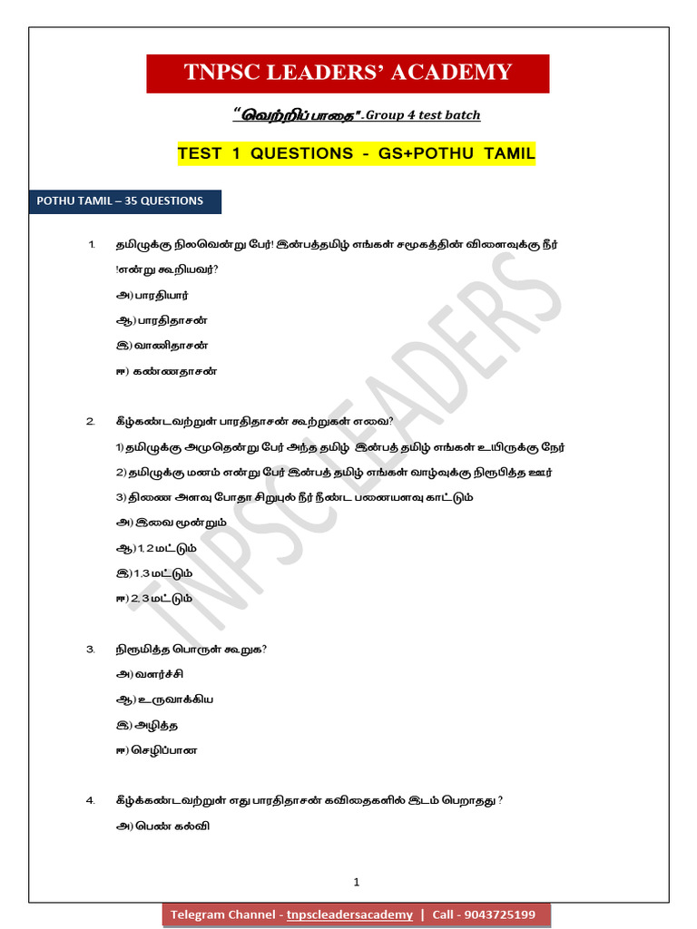 Test 1 - Q | PDF
