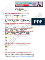 Time and Work Practice Sheet | PDF