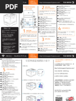 LQ 690CII進階使用說明 | PDF