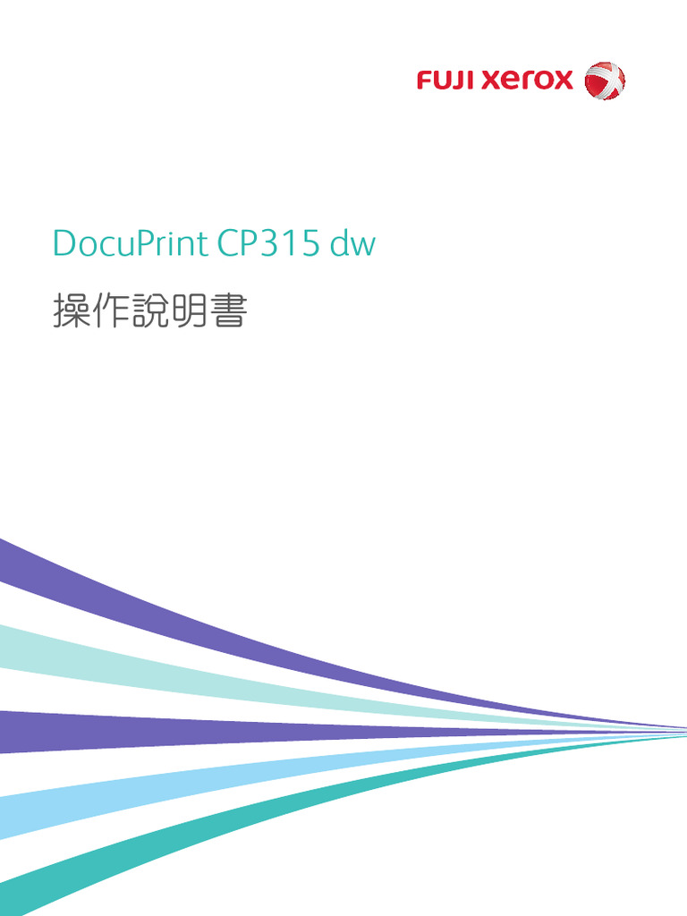 CP315dw UserGuide TC | PDF