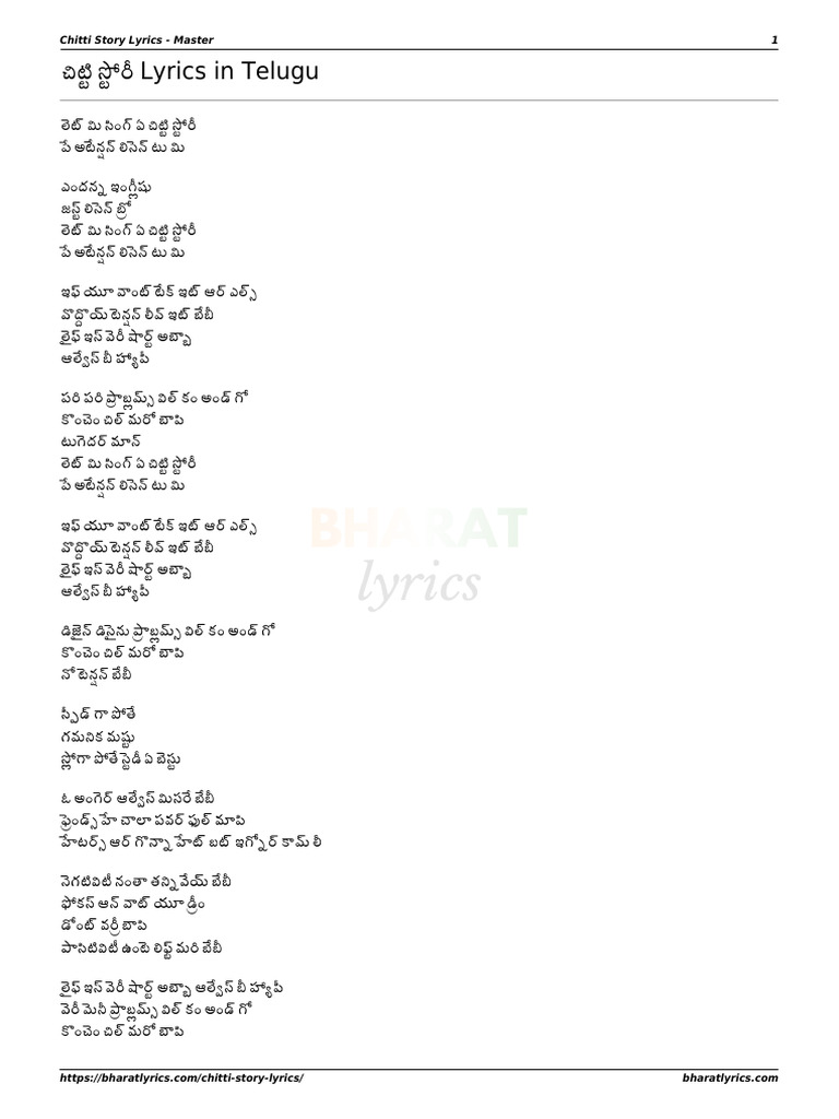 Chitti Story Lyrics - Master | PDF | Psychology | Emotions