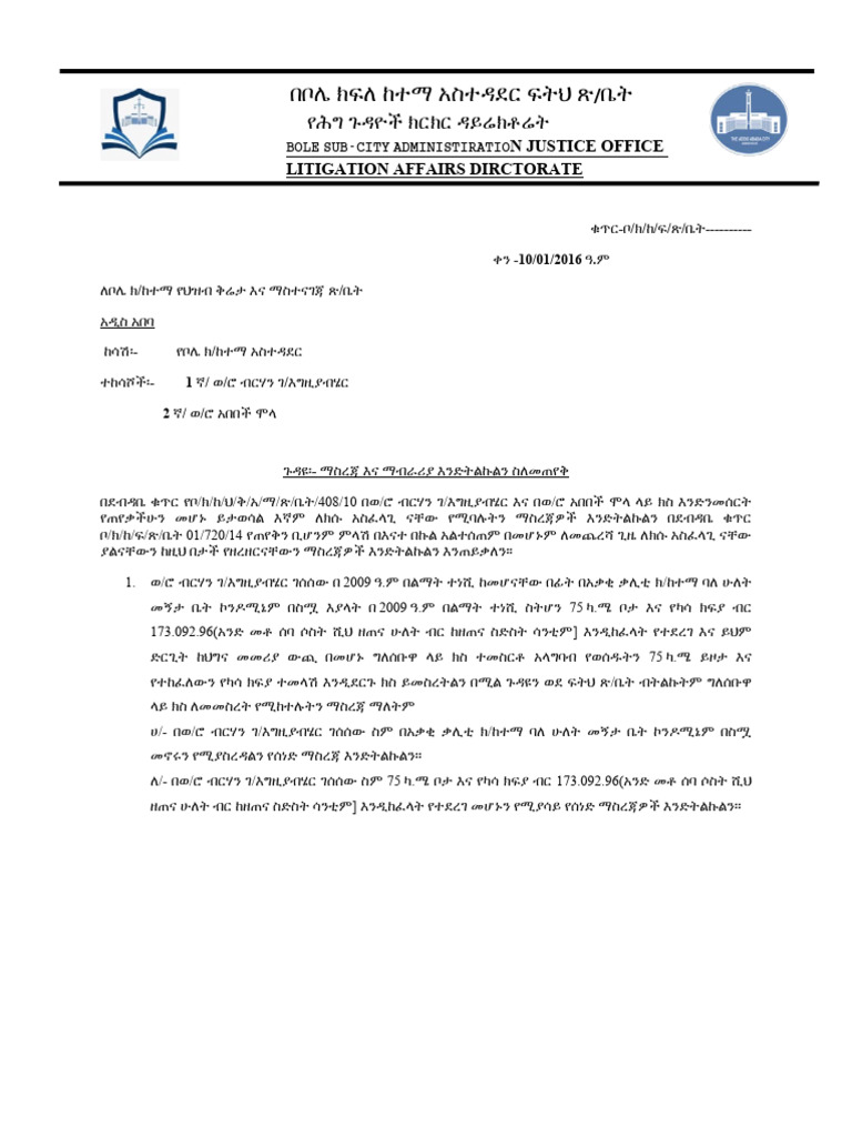 Berehan Ena Abebech Mola | PDF