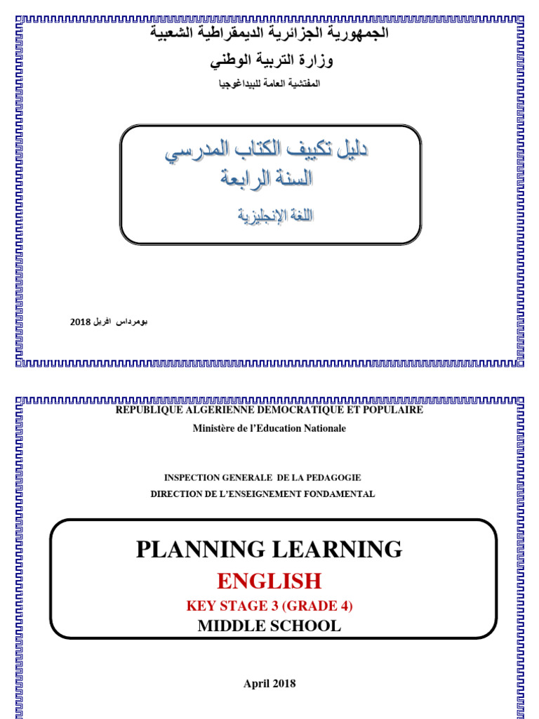 MS4 Course Book Adaptation | PDF | Learning | Educational Technology