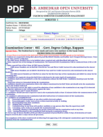 Aadhaar Resident Form | PDF