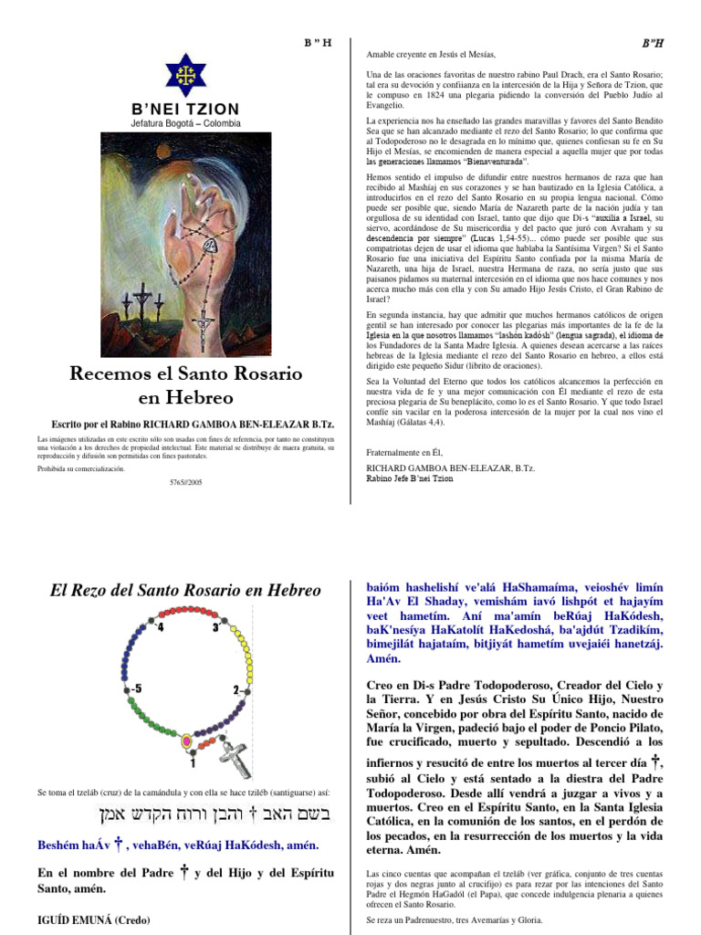 Recemos El Santo Rosario en Hebreo: B'Nei Tzion | Descargar gratis PDF ...