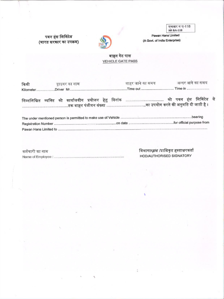 118 Vehicle Gate Pass | PDF
