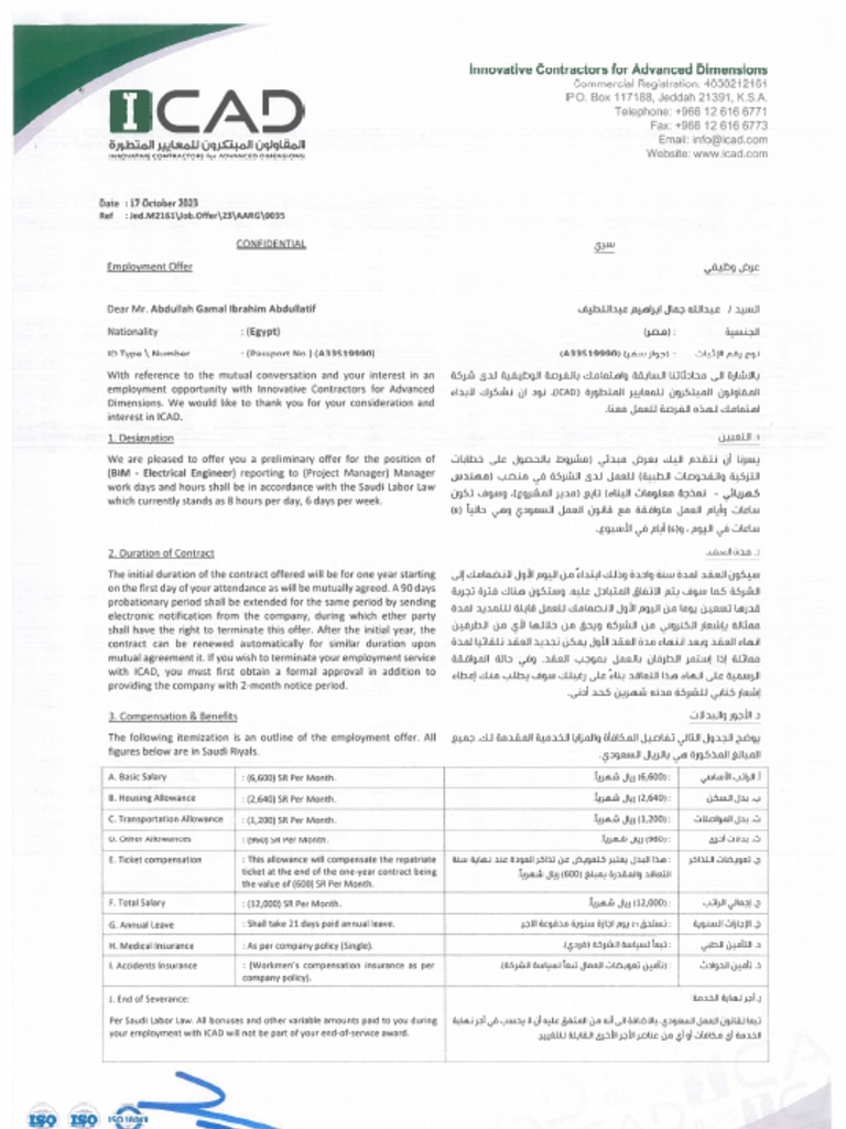 Abdullah Gamal Ibrahim Abdullatif Bim Electrical Engineer Iwatt Pdf