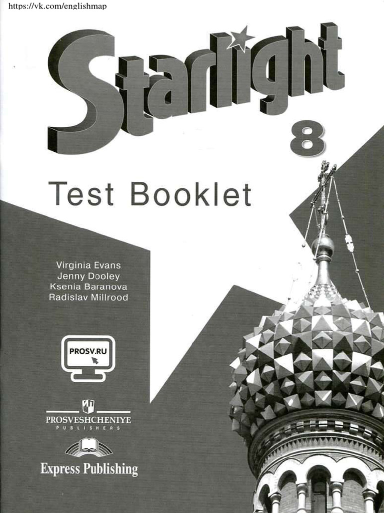 Starlight 8 Test Booklet Kontr Zad 2016 | PDF