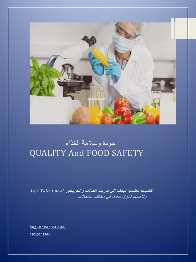 Quality & Food Safety | PDF
