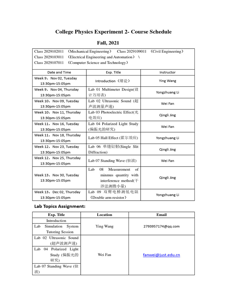 2021 - Physics Experiment II Course Schedule - Fall - Oversea Student ...