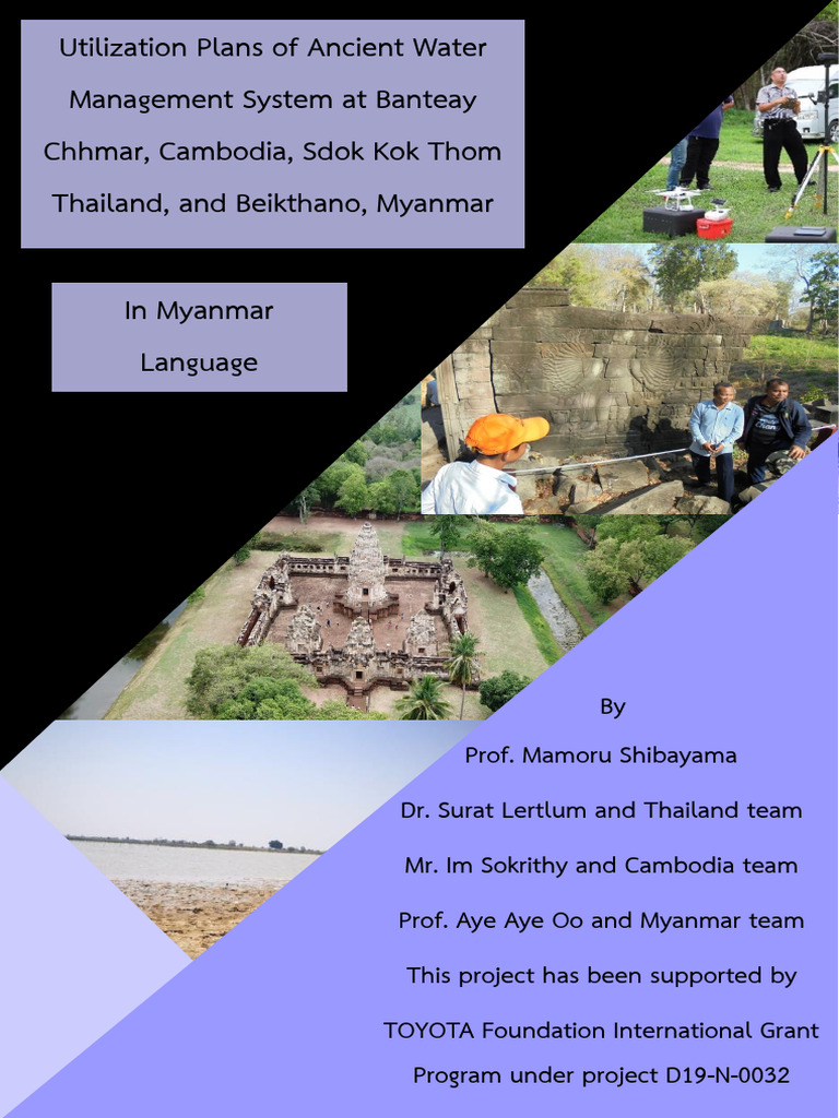 Utilization of Ancient Water Management Systems (Myanmar) | PDF