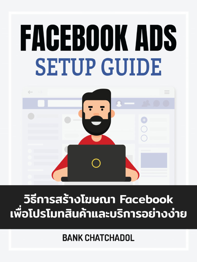 Facebook-Ads-Setup-Guide-วิธีการสร้างโฆษณา-Facebook-เพื่อโปรโมทสินค้าและบริการอย่างง่าย-095 | PDF