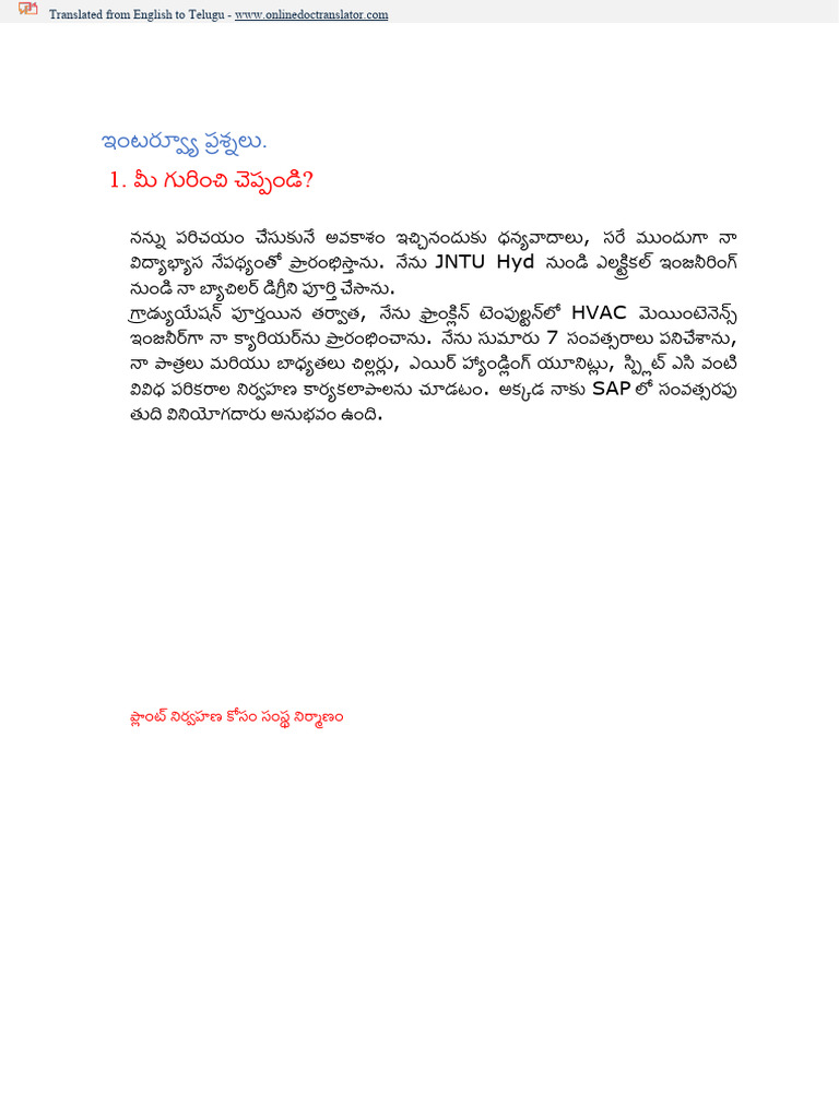 TOTAL INTERVIEW - Copy - En.te | PDF